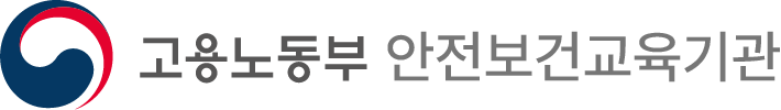 나야넷 안전보건교육센터 :: 고용노동부지정 안전보건교육기관